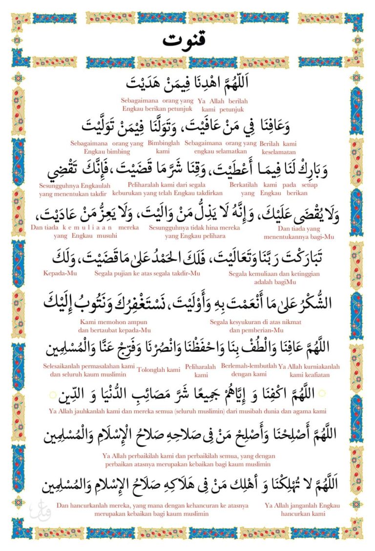 Doa Qunut : Jenis, Bacaan & Terjemahannya Yang Perlu Dihayati